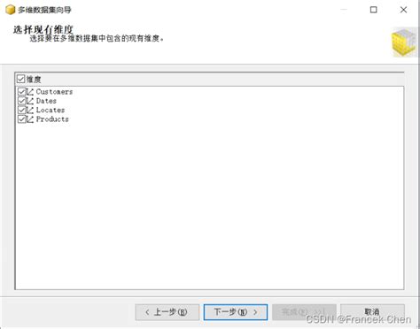 数据仓库实验一：数据仓库建立实验 csdn博客