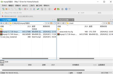 Mysql—mysql5的安装和卸载附linux脚本！！！mysql 5安装 Csdn博客