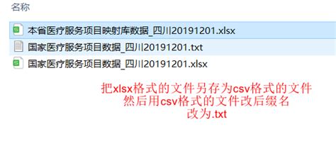 Plsql之导入excelcsvtxt文件数据到表里 Oracle Insert高效插入plsql将csv文件插入到已存在的表中 Csdn博客