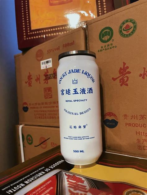 华丽包装的宫廷玉液酒——新宋 知乎