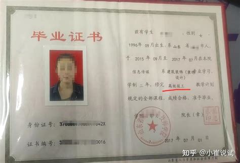 报考二建越来越严格技校毕业7年被告知不属于国家认可学历 知乎