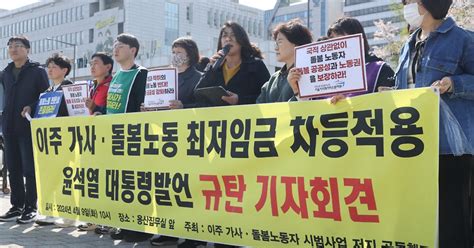 尹 외국인 유학생 가사도우미로서빙해도 최저임금 받는데 왜 김용훈의 먹고사니즘