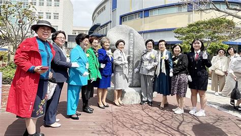 광주여자고등학교 개교 100주년 기념식 및 역사관 개관식 개최 위키트리