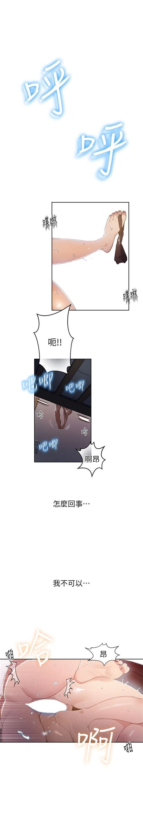 色情 小说 视频 漫画 有声 成人 交友 网站 Uaa com