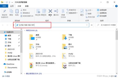 Linux Samba服务器配置教程linux Samba配置 Csdn博客