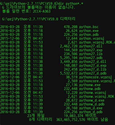 Re Coder 파이썬의 라이브러리 Numpy Scipy 7