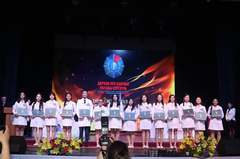 Дархан Уул Дархан Уул аймгийн Эрүүл мэндийн газар