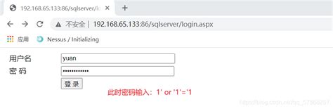 php之万能密码登陆 php万能密码 csdn博客