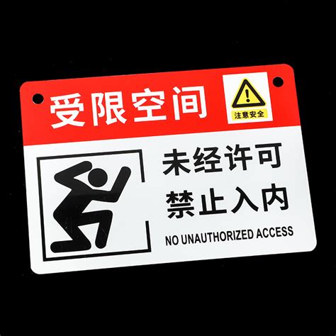 密闭空间告知牌铝质标牌有限空间警示牌 阿里巴巴