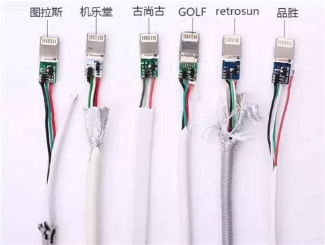 苹果数据线接线图顺序 苹果快充5线接线图 苹果数据线序 大山谷图库