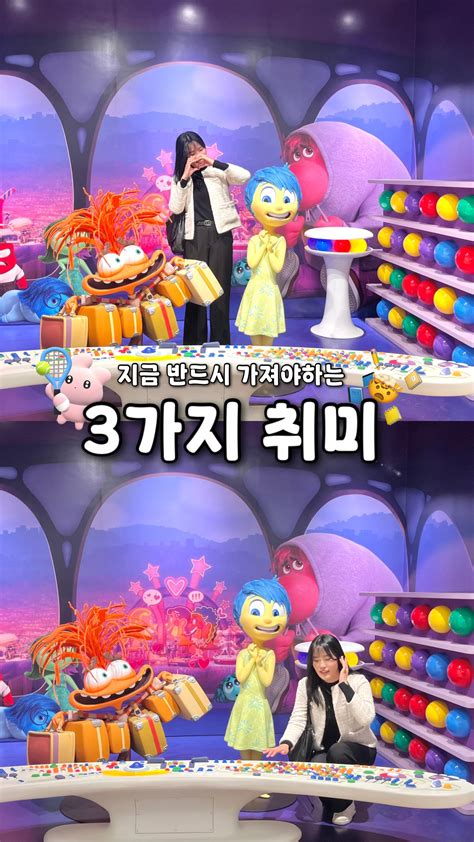 예이데이 자기계발 • 행복 • 꿀팁 주말마다 침대에 누워만 있는 사람 주목 이 취미 3개면 인생이 달라집니다 기록하는