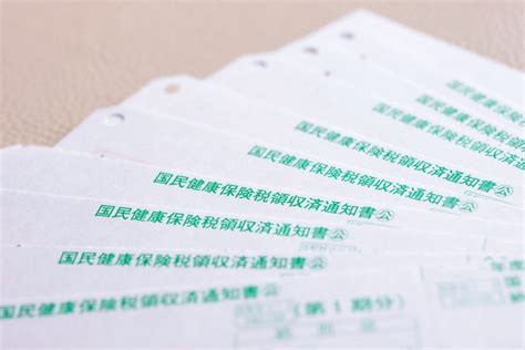 【国民健康保険】2022年度の実質収支が1067億円の赤字…個人負担も重く、所得500万円なら保険料年額70万円のケースも 【早見表】所得ごとの国民健康保険料つき Limo くらしとお