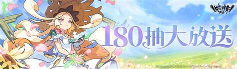 《世界弹射物语》15周年期间社区福利活动合集 哔哩哔哩