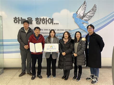 고양시청소년진로센터 고양시청소년진로센터 2023 2차 교육부 교육기부인증 체험처 현판 수여가