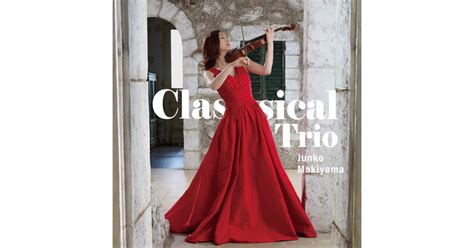 Classical Trio