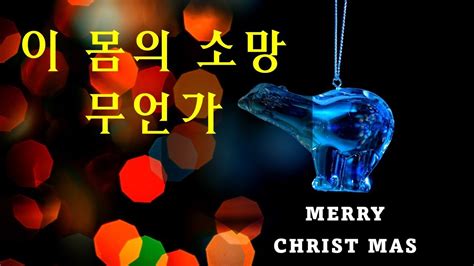 시와 색소폰 알토 연주 이 몸의 소망 무언가 Youtube