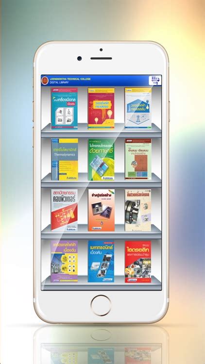 Licec Digital Library By Sarayuth Srita