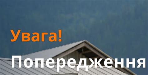 В Україні у низці областей на неділю 9 квітня оголосили перший рівень небезпеки Читайте на Ukr Net