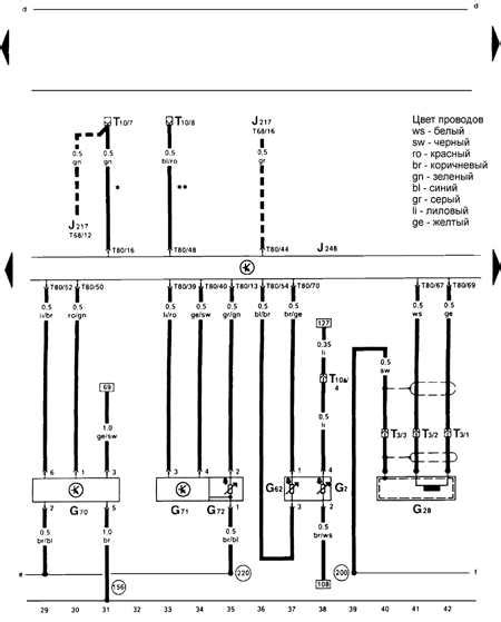 Volkswagen Golf Iv Схемы электрооборудования автомобиля Vw Golf с сентября 1997 г