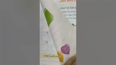 نموذج وصف مكان Youtube