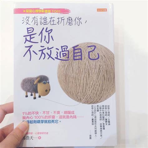 生病二天獨自一個人 讓我靜靜地沉睡或者是昏睡 也看完這一本書 是這樣子對自己跟Lin特別的執著 我一直信仰自己的信仰愛是否該持續呢