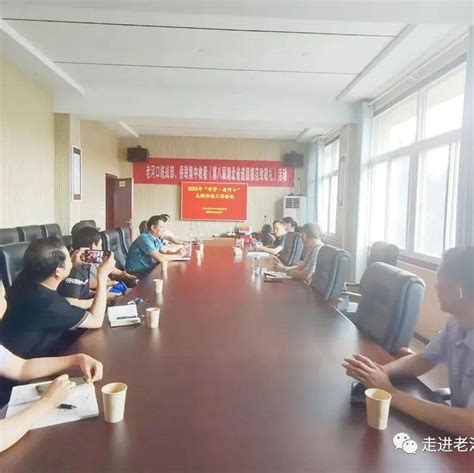 老河口市委统战部召开2022年寻美老河口主题活动工作会议 人士 教育 杨文明
