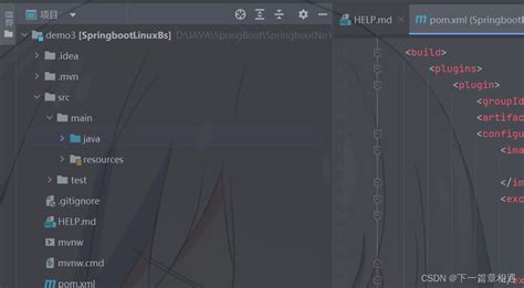 Linux部署spring Boot应用（最详细）linux Springboot Csdn博客