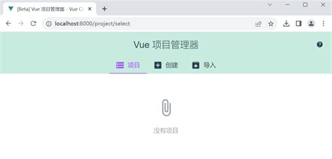 Vuejs入门指南从安装到创建第一个应用程序 不念博客 Vuejs入门指南从安装到创建第一个应用程序 不念博客