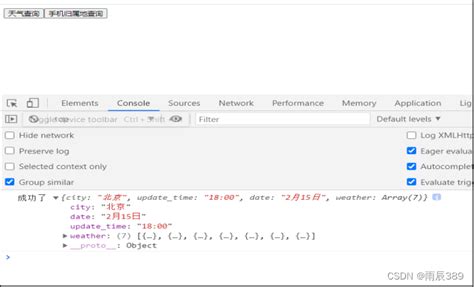 React中使用axios实现数据获取 Csdn博客 React中使用axios实现数据获取 Csdn博客