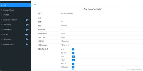 Knife4j的使用knife4j Openapi 设置header参数 Csdn博客