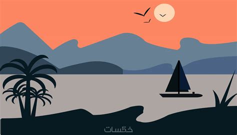 رسم مشاهد Illustration وشخصيات خمسات