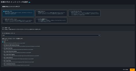 AWS CodeDeployを使用してEC に自動デプロイを行う方法 ITリテラシー拡大ブログ