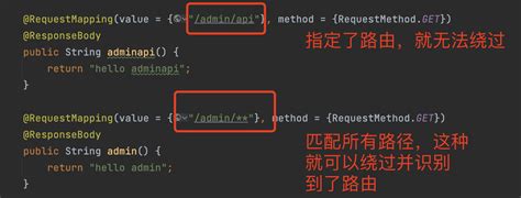 Java代码审计 Springsecurity权限绕过分析 先知社区