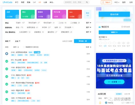 计算机专业刷题网站推荐51cto博客计算机刷题网站 计算机专业刷题网站推荐51cto博客计算机刷题网站