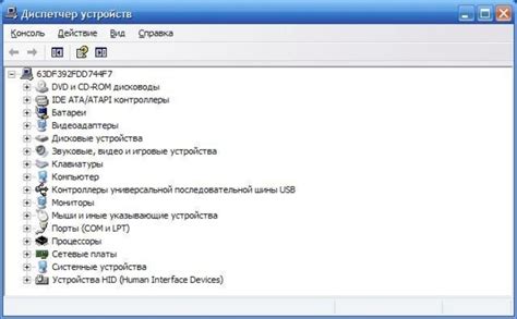 Сбой установки драйвера Realtek HD Audio error code 0001 причины и как исправить