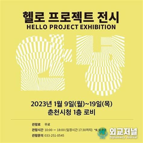 3년간의 장애인 창작공연예술 결과물 춘천시민과 만난다