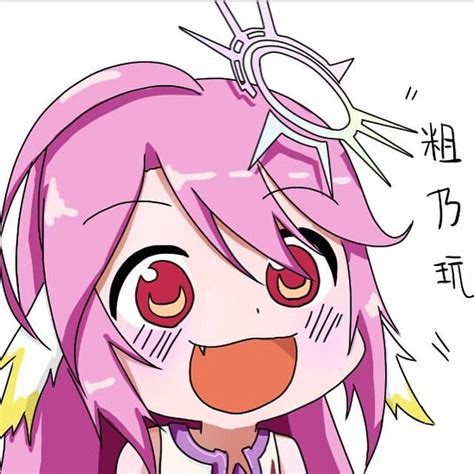 Jibril No Game No Life Anime Chibi Chibi