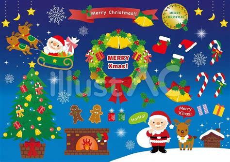 免費矢量 クリスマス セット イラスト