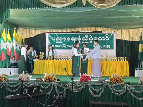 ၂၀၂၃ ၂၀၂၄ ပညာသင်နှစ် အ ထ က ၆ အလုံ၏ ပညာရေးစုံညီပွဲတော်ကျင်းပ