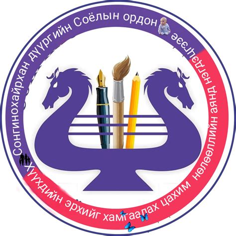 Сонгинохайрхан Сонгинохайрхан Дүүргийн Соёлын Ордон