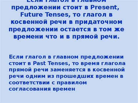 Урок с презентацией на тему Прямая и косвенная речь 8 класс английский язык Область знаний