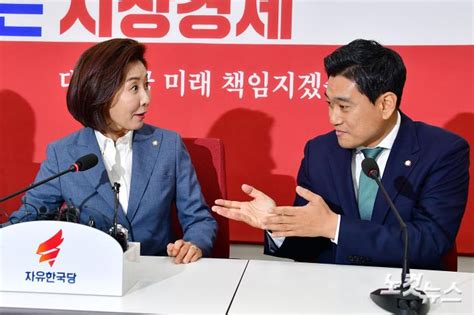 자유한국당 찾은 바른미래당 오신환 신임 원내대표 노컷뉴스