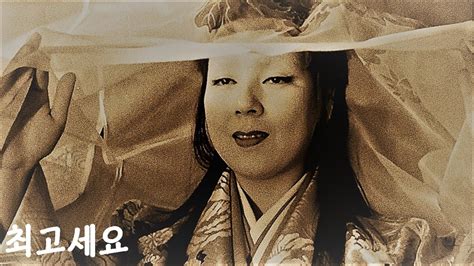 사무라이가 되고싶고 부자가되고 싶은 남자들의 최후의 욕망 명작 영화리뷰 결말포함 YouTube