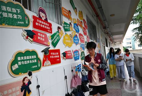 高考倒计时！冲刺吧，少年！