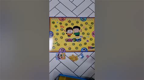 알까기하는영상 흔한남매 알까기 심심할때 보드게임 재미 Youtube