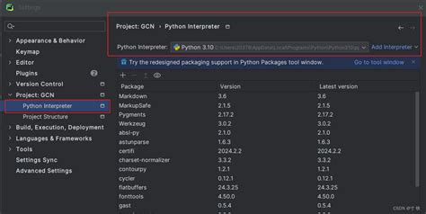【python】无法将“pip”项识别为 cmdlet、函数、脚本文件或可运行程序的名称解决方案 无法将“pip”项识别为 cmdlet、函数