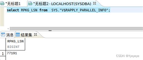 达梦lsn的介绍 达梦数据库lsn什么意思 csdn博客