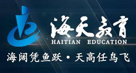海天教育：转给高考生，11条本专科学生资助政策了解一下！ 南方企业新闻网