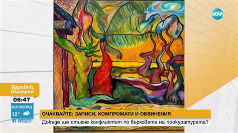 Пиърс Броснан представи първата си изложба ВИДЕО Любопитно