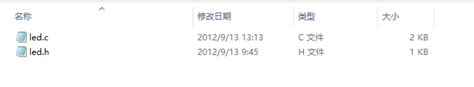 使用keil软件添加 c文件和 h文件到工程 keil添加c文件和h文件 csdn博客